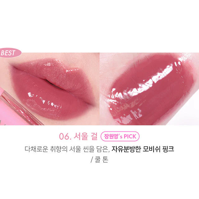 Amuse Jel-Fit Tint 06 Seoul Girl 3.8g – Beauty Goddess